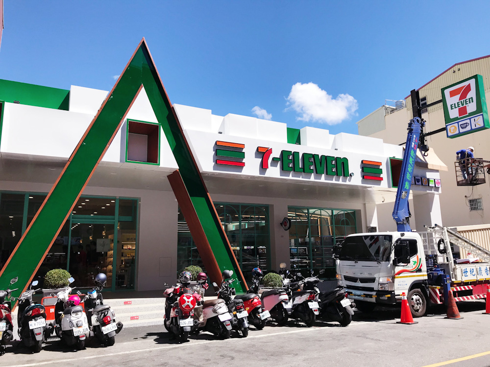 （台南大7/永康區）台南第二家大七「Big 7」711橋富門市，博客來書店，泰國必吃熱壓吐司，不可思議咖啡館，k.seren美妝通通在這裡 ...